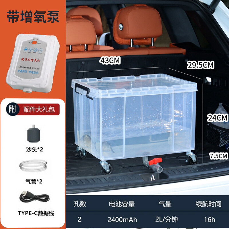 Автомобильный контейнер для живой рыбы, ведро для рыбы, оксигенация, пластиковый аквариум для рыбы на открытом воздухе, контейнер для хранения морепродуктов, прозрачный рыболовный контейнер с дренажем