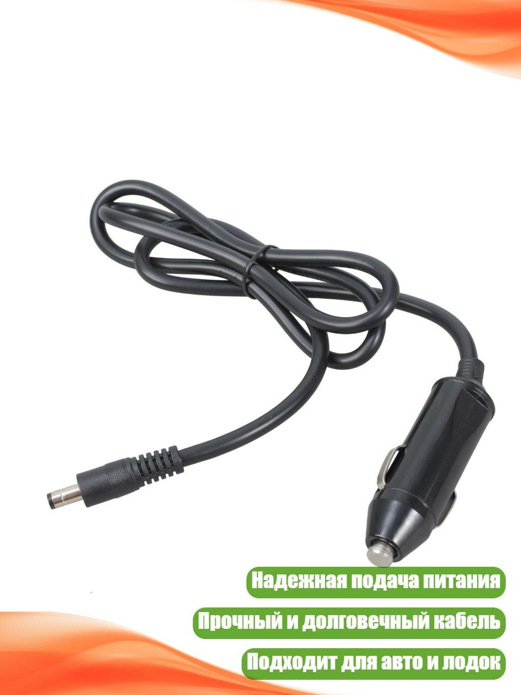 Адаптер питания для прикуривателя 12V-24V 5.5x2.5/2.1мм