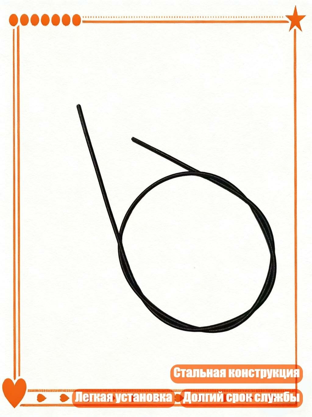 Гибкий вал для садового триммера 4130-711-3200