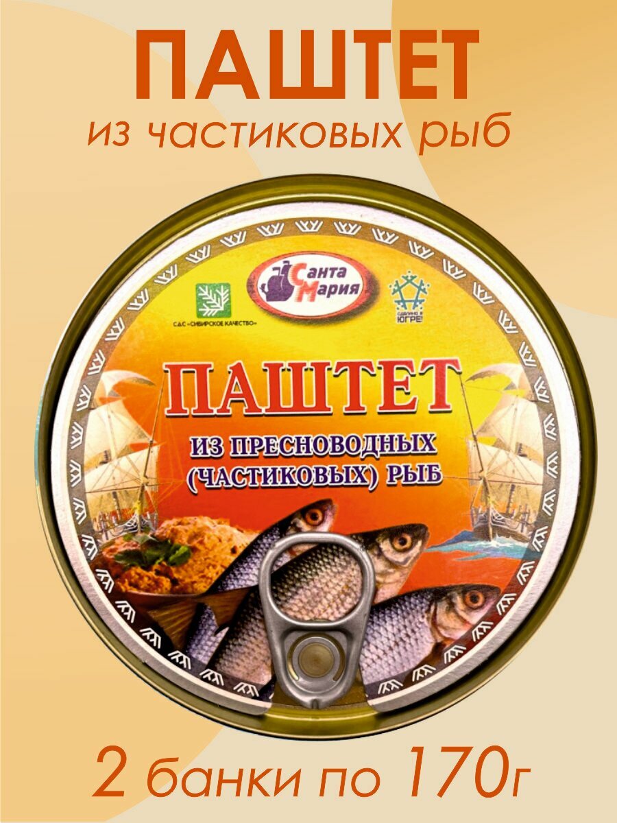 Паштет из частиковых рыб, 170 г х 2 шт, Санта Мария (Россия)