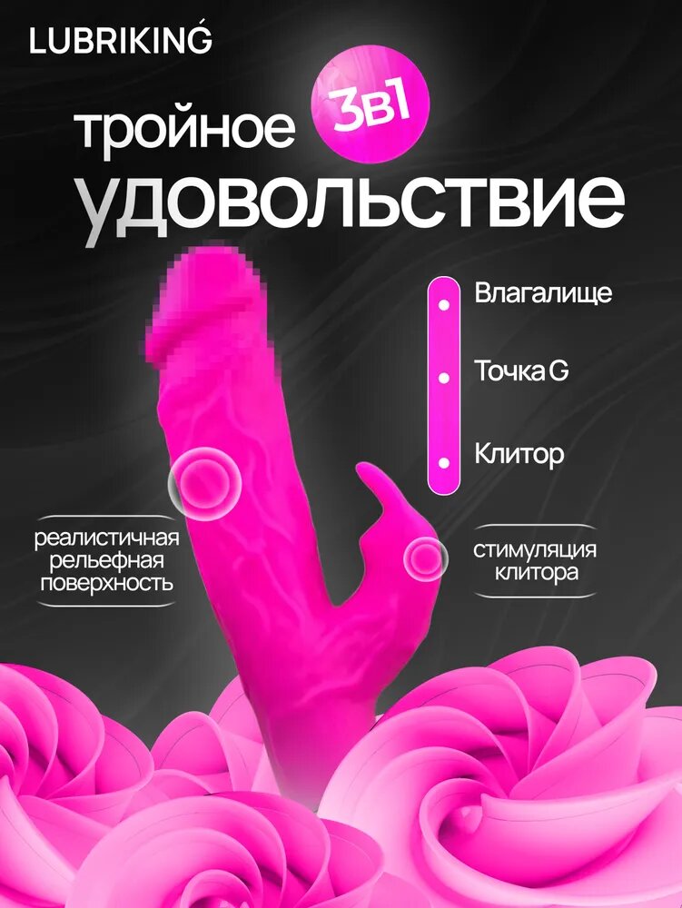 Фаллоимитатор, 21см — фото 1