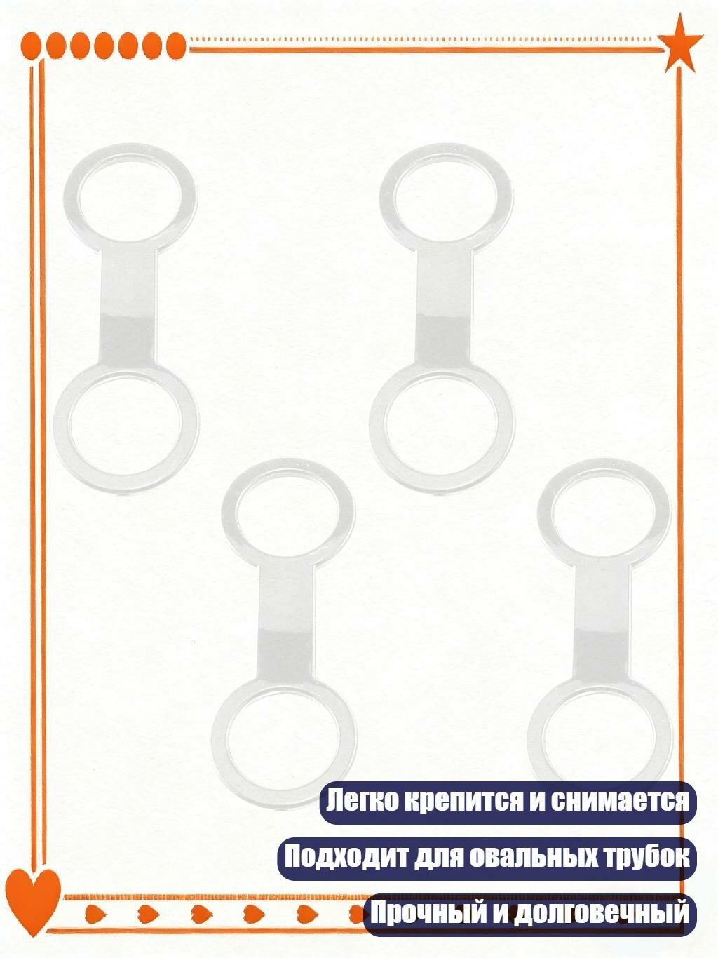 Силиконовые держатели для ремешка трубки маски для сноркелинга, 4 шт, Прозрачный