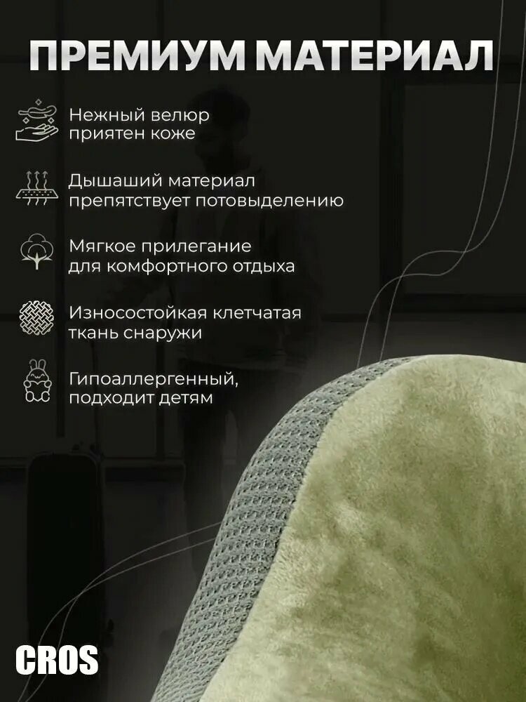 Подушка для шеи — фото 1