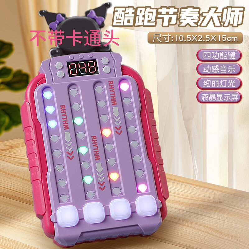 2026 Кросс-бордерный быстрый музыкальный ритм-мастер, танцевальная машина, детская игрушка для снятия стресса, нажми и играй, образовательная игрушка