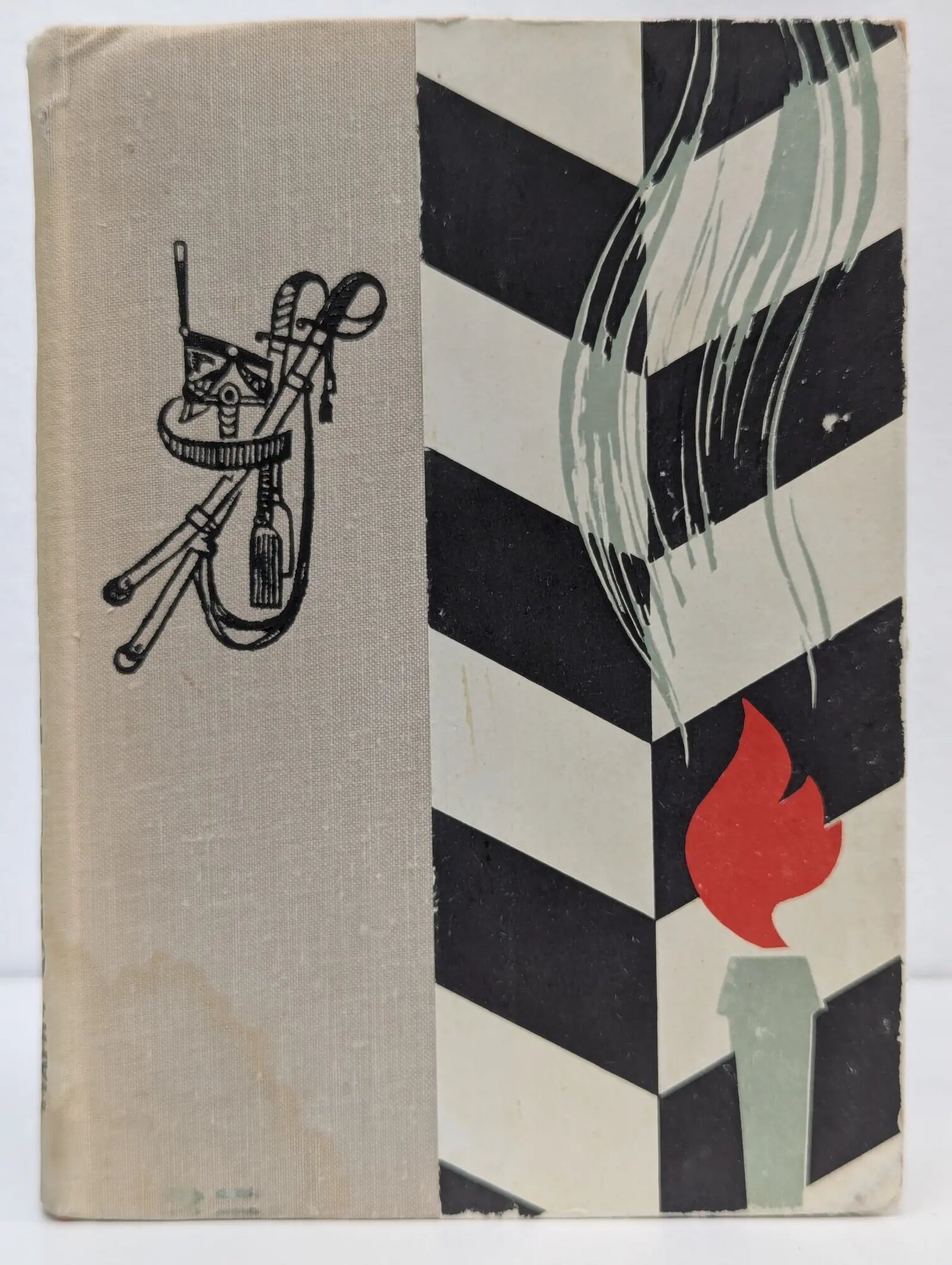 Северное сияние. Книга 1 Марич Мария Давыдовна 1975