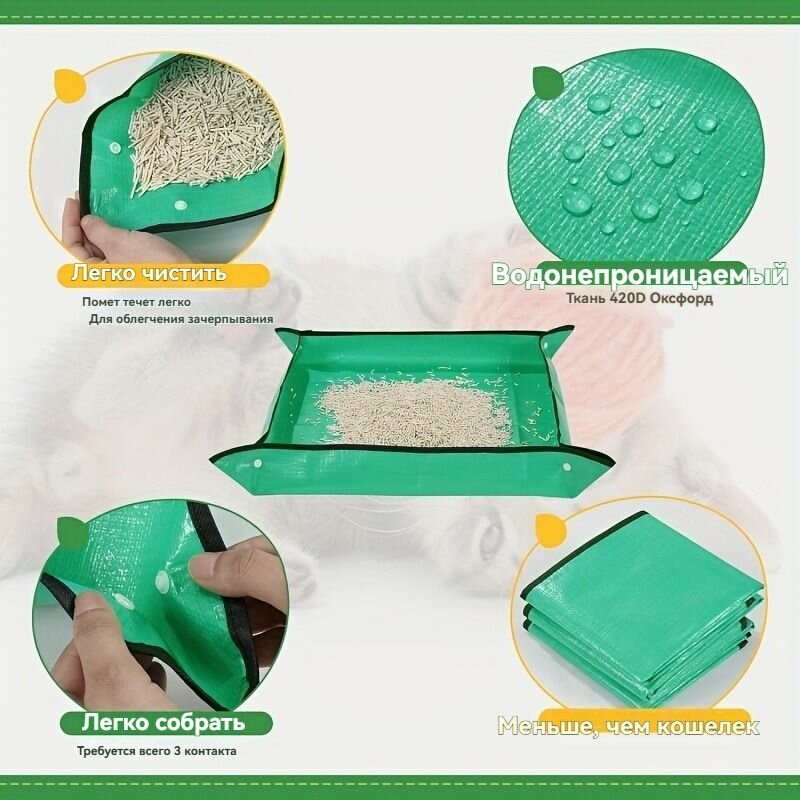 Складной 50 * 50 см Одноразовый складной туалет для кошек и лоток для кошек