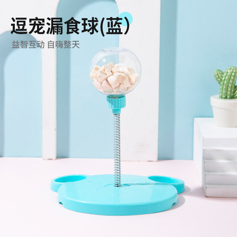 Игрушка для собак, качели для питомцев, диспенсер для еды, мяч для саморазвлечения, облегчение скуки, игрушка для кошек, дразнилка, диспенсер для еды с встряхиванием