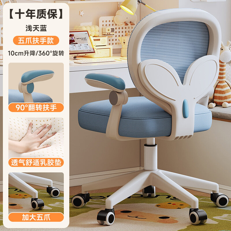 Домашний детский учебный стул, удобное сидение, стол для начальной школы, подходящий стул для коррекции осанки, защита поясницы, письменный стул
