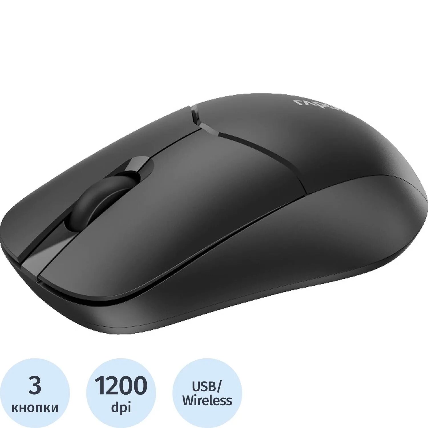 Мышь компьютерная RAPOO беспроводная 1510, цвет - черный