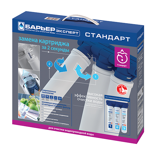 Водоочиститель для водопроводной воды EXPERT STANDART барьер