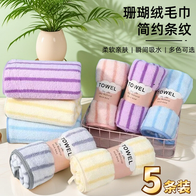 Коралловое бархатное полотенце узкое бархатное полотенце мягкое впитающее бытовое полотенце для лица голубое небо_35/75