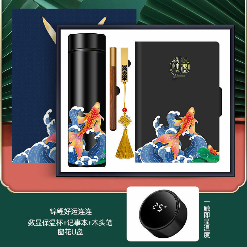 Набор зонта и термоса в стиле национального тренда для корпоративного подарка на годовщину открытия банка, практичный сувенирный подарок