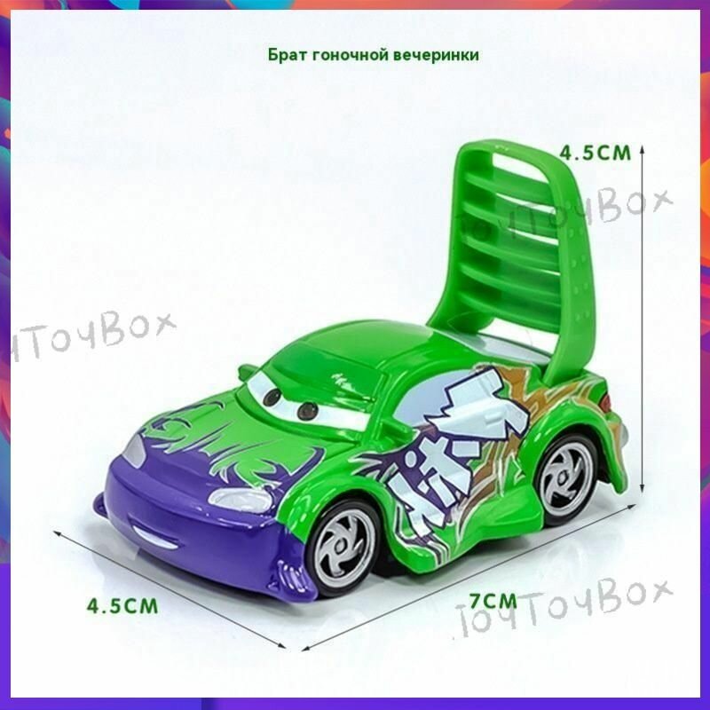 Эксклюзивные анимационные машинки Мак Хаулер и Молния МакКуин, герои мультфильма Тачки, предлагаются как подарок для детей