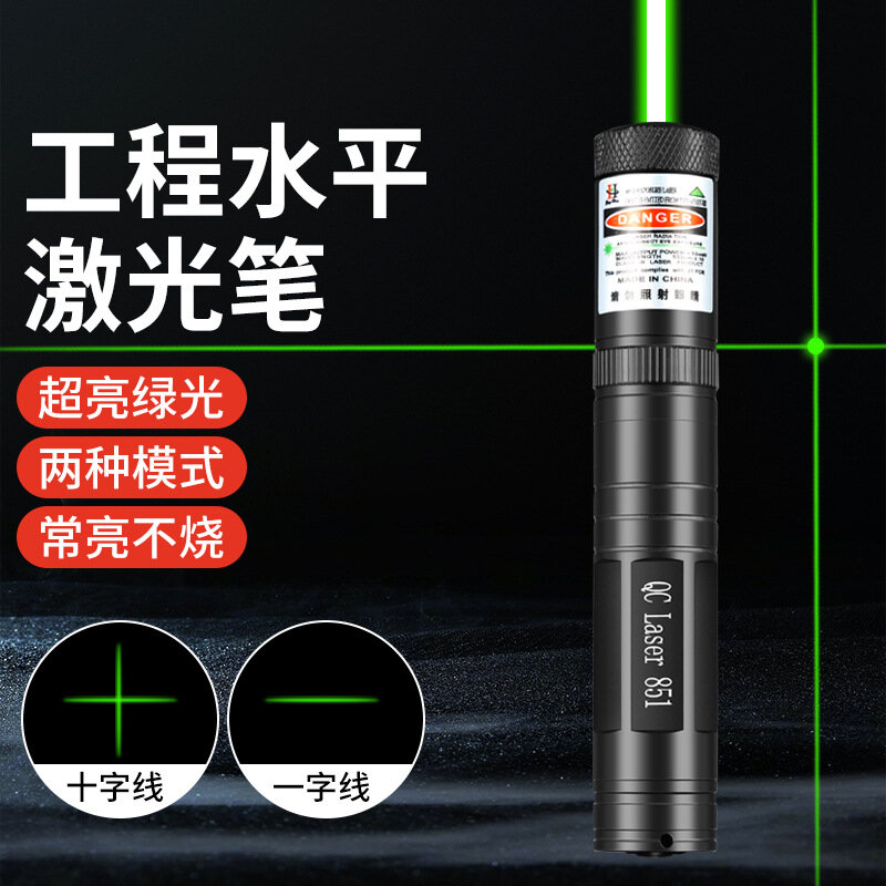 Лазерный указатель, перекрестная линия, лазерный свет, зеленый, для улицы, дальнобойный, сильный свет, инженерный лазерный уровень, фонарик