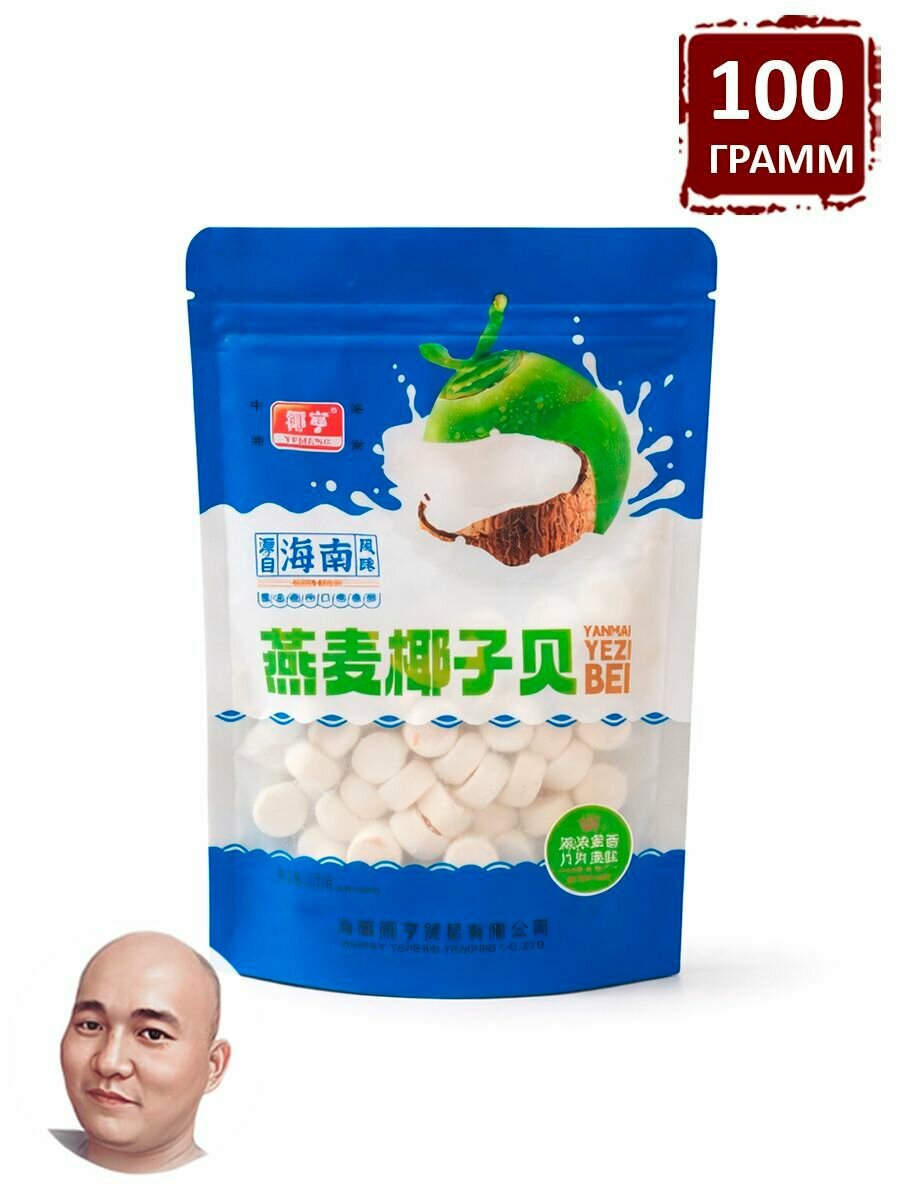 Кокосовые конфеты с овсянкой 100 г Вкус Хайнаня и полезный перекус