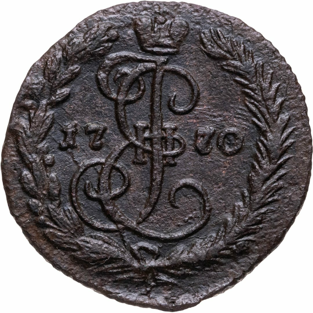 Денга 1770 ЕМ, Медь, в сохранности VF