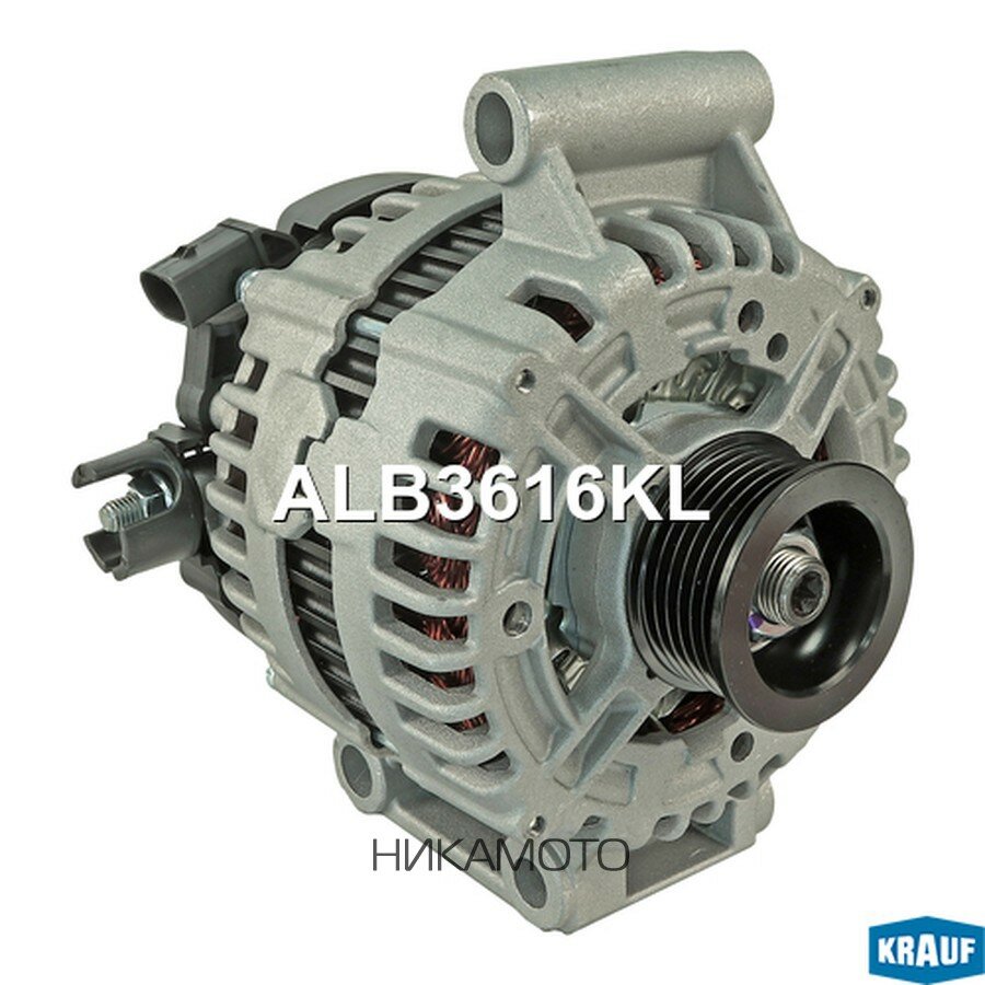 KRAUF ALB3616KL генератор! 12V 150A\ Ford Mondeo IV 2.3 07>
