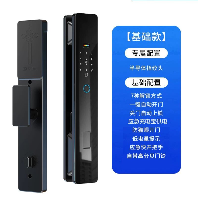 Умный дверной замок с отпечатком пальца для дома, анти-кража электронный замок для входной двери, замок с распознаванием лица и паролем