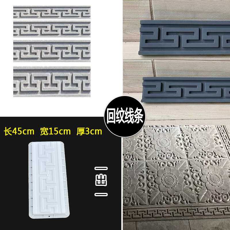 2025 Поставка форм для напольной плитки Марко Поло в китайском стиле для дворов и парков, антикварные строительные цементные цветные плитки, формы для плитки Тан Лиан