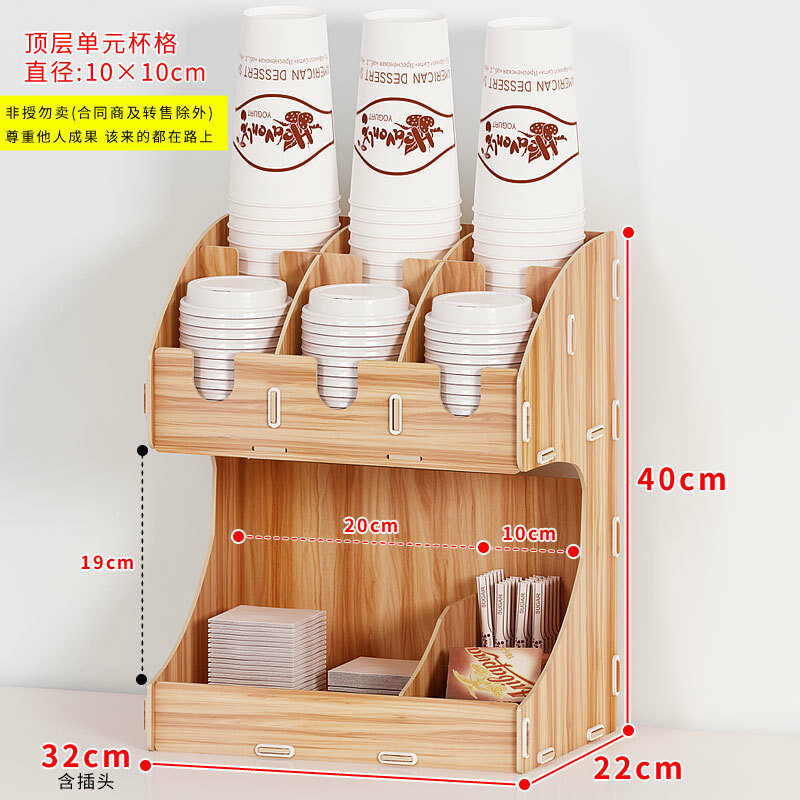 Одноразовый держатель для стаканов, бумажный держатель для стаканов, держатель для стаканов в молочном чайном магазине, настольная стойка для хранения, размещение стаканов Hongna без дерева