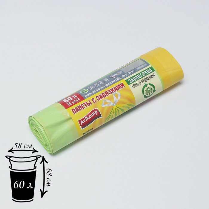 Мешки для мусора Avikomp "Полосатики", 60 л, с завязками, 58х68 см, ПСД, 15 шт (7613735)
