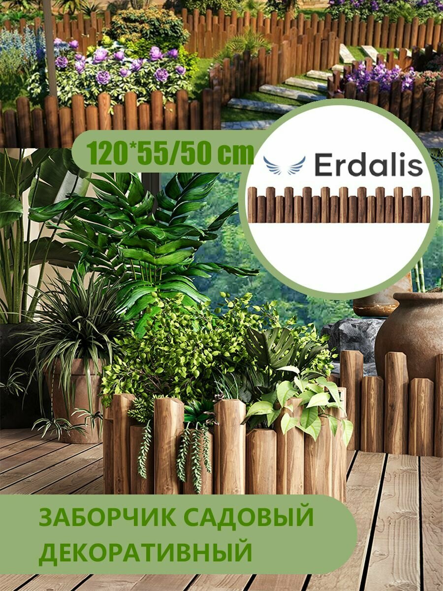 Комплектующие для забора и ворот