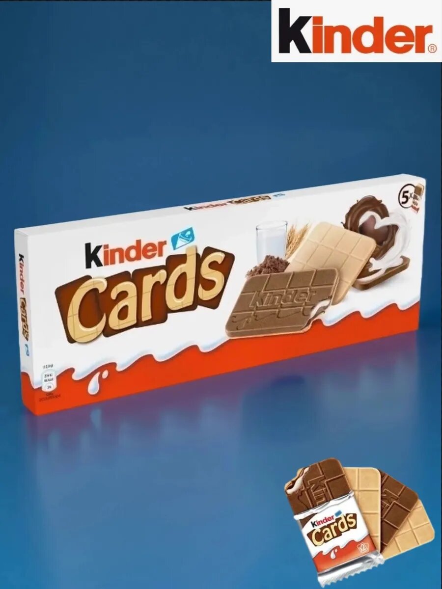 Шоколадно молочное печенье Kinder Cards
