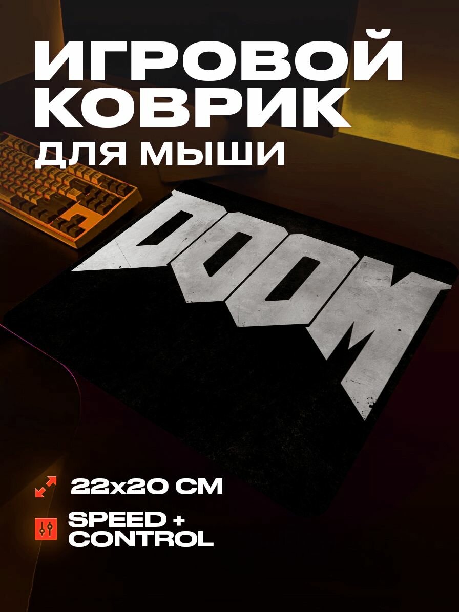 Коврик для мыши игровой Doom 22x20 см ProSleeves