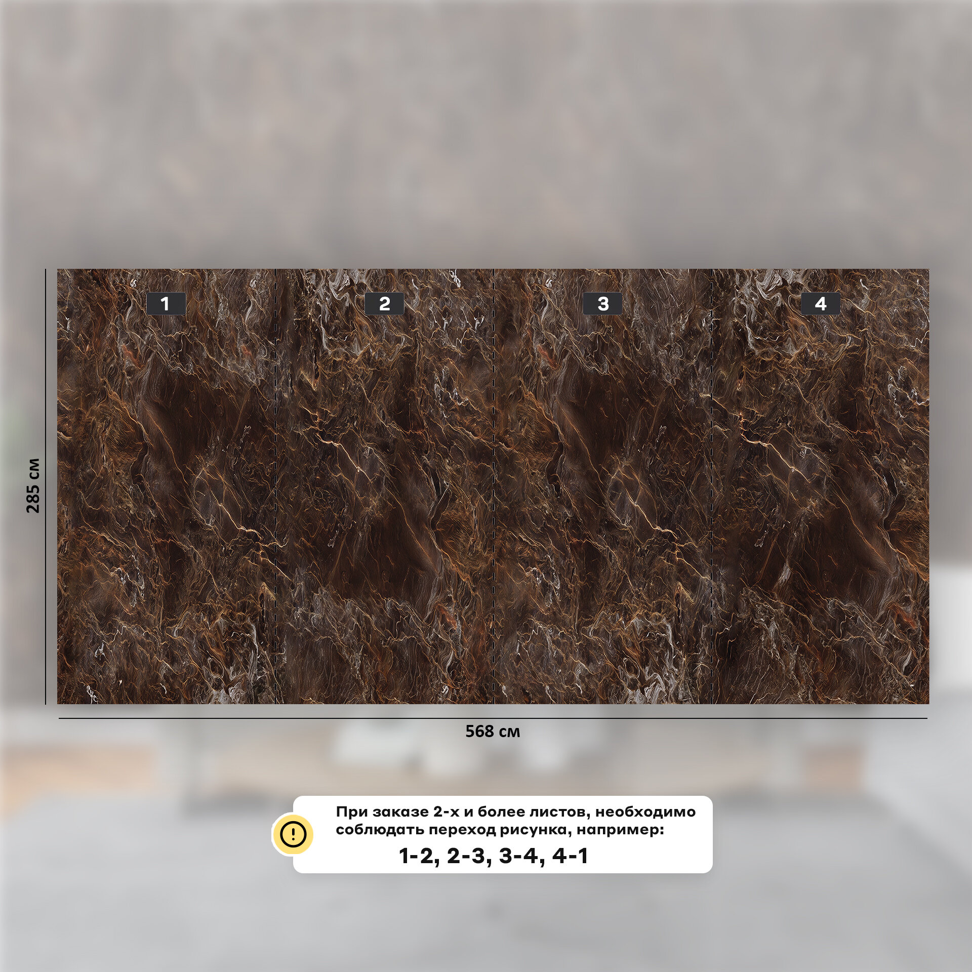 Гибкий мрамор Marmory "Кари", 142x285х2 см, матовый, морозостойкий