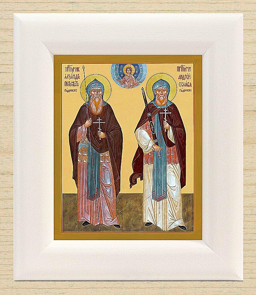 Преподобные Александр Пересвет и Андрей Ослябя Радонежские, икона в широкой белой деревянной рамке 14,5*16,5 см