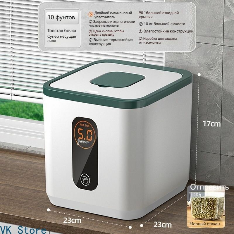 Герметичный контейнер для хранения кошачьего корма/банка для сухого корма, контейнер, выдвижной ящик/около 4 кг