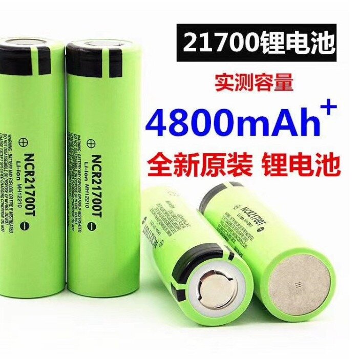 Литиевая батарея Panasonic 21700, ячейка Tesla 5000, 5C, высокая емкость, ячейка для электромобилей, мощный фонарь