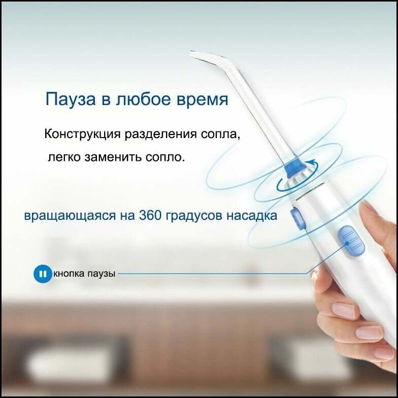 Стационарный ирригатор Waterpulse V300 с 800 мл, 5 насадками и 10 режимами для премиум гигиены полости рта