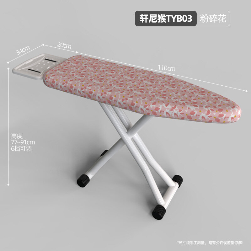 Гладильная доска для домашнего использования, подушка для утюга, электрический утюг, паровой утюг, стойка для гладильной доски, белая складная гладильная доска