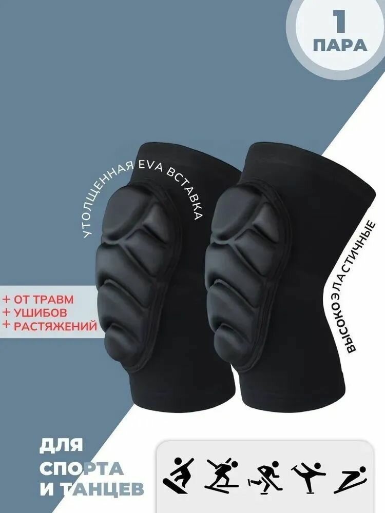 Защитные шорты для горных лыж и сноубордаhz