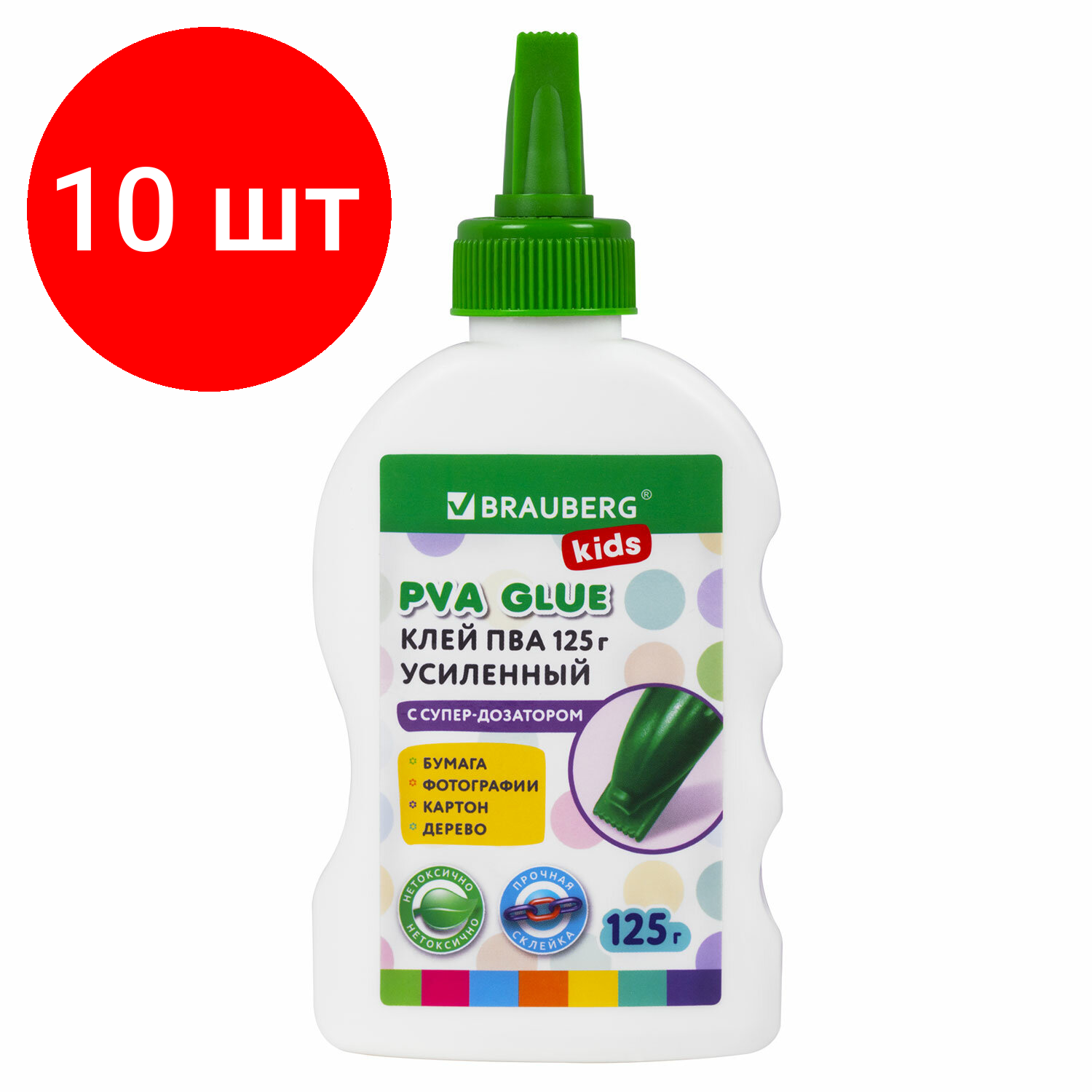Комплект 10 шт, Клей ПВА, усиленный, BRAUBERG KIDS с супер-дозатором (для школы, хобби и творчества), 125 г, 271937