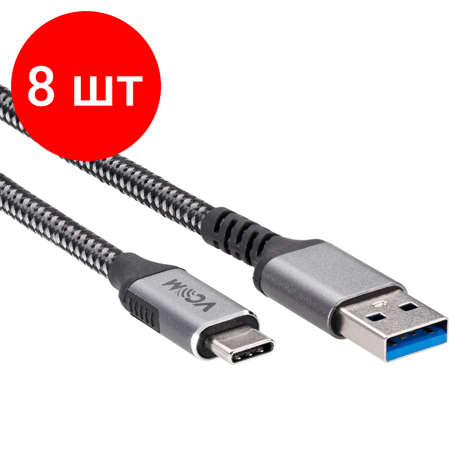 Комплект 8 штук, Кабель USB3.2 Gen2, AM->CM, 10Gbs, All Shell 1м VCOM 