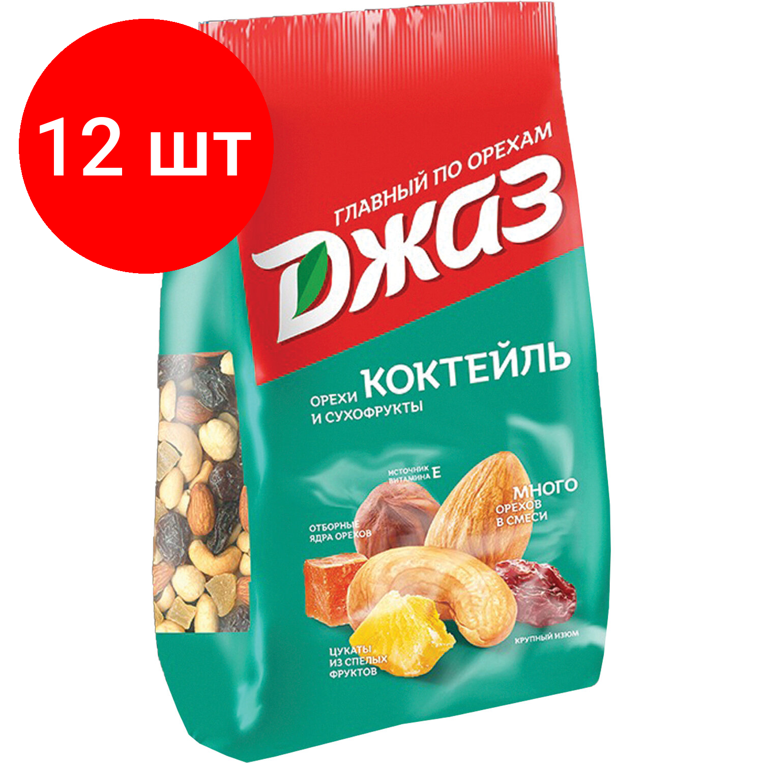 Комплект 12 шт, Орехи и сухофрукты джаз "Коктейль", фундук, кешью, миндаль, папайя, ананас, изюм, 300 г, 76