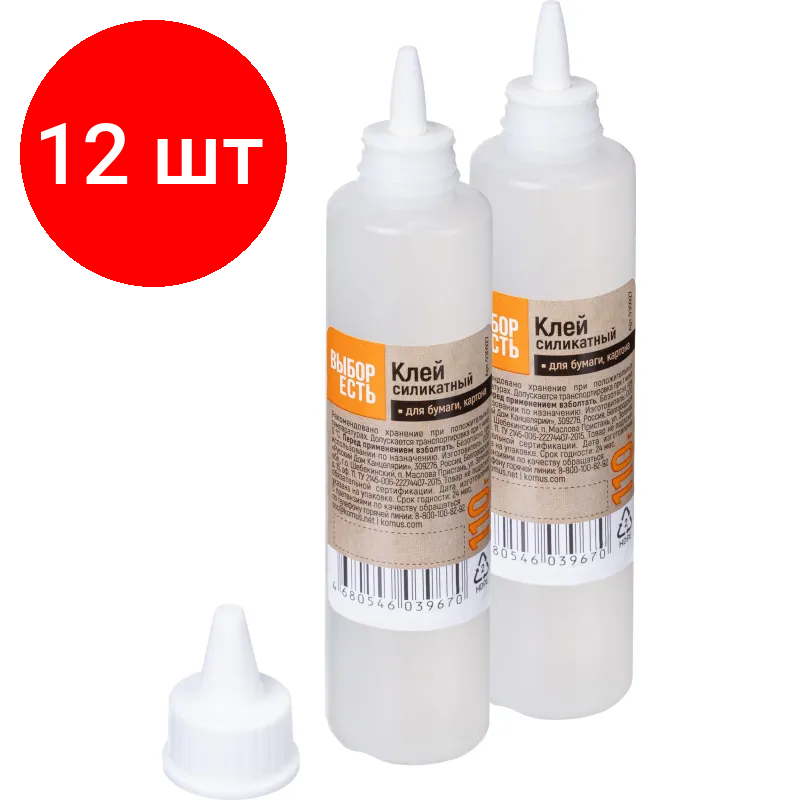 Комплект 12 штук, Клей силикатный 110г Attache