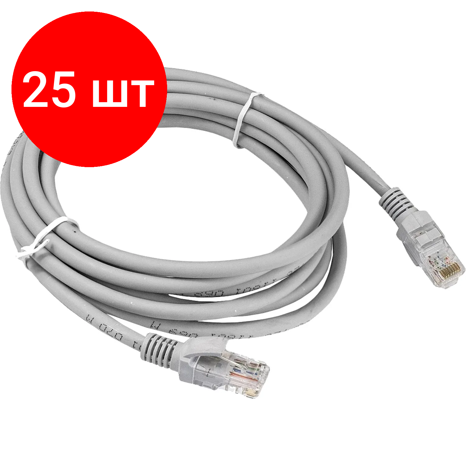 Комплект 25 штук, Патч-корд ExeGate UTP-RJ45-RJ45-5e-3M-LSZH-GY, cat.5e, 3м