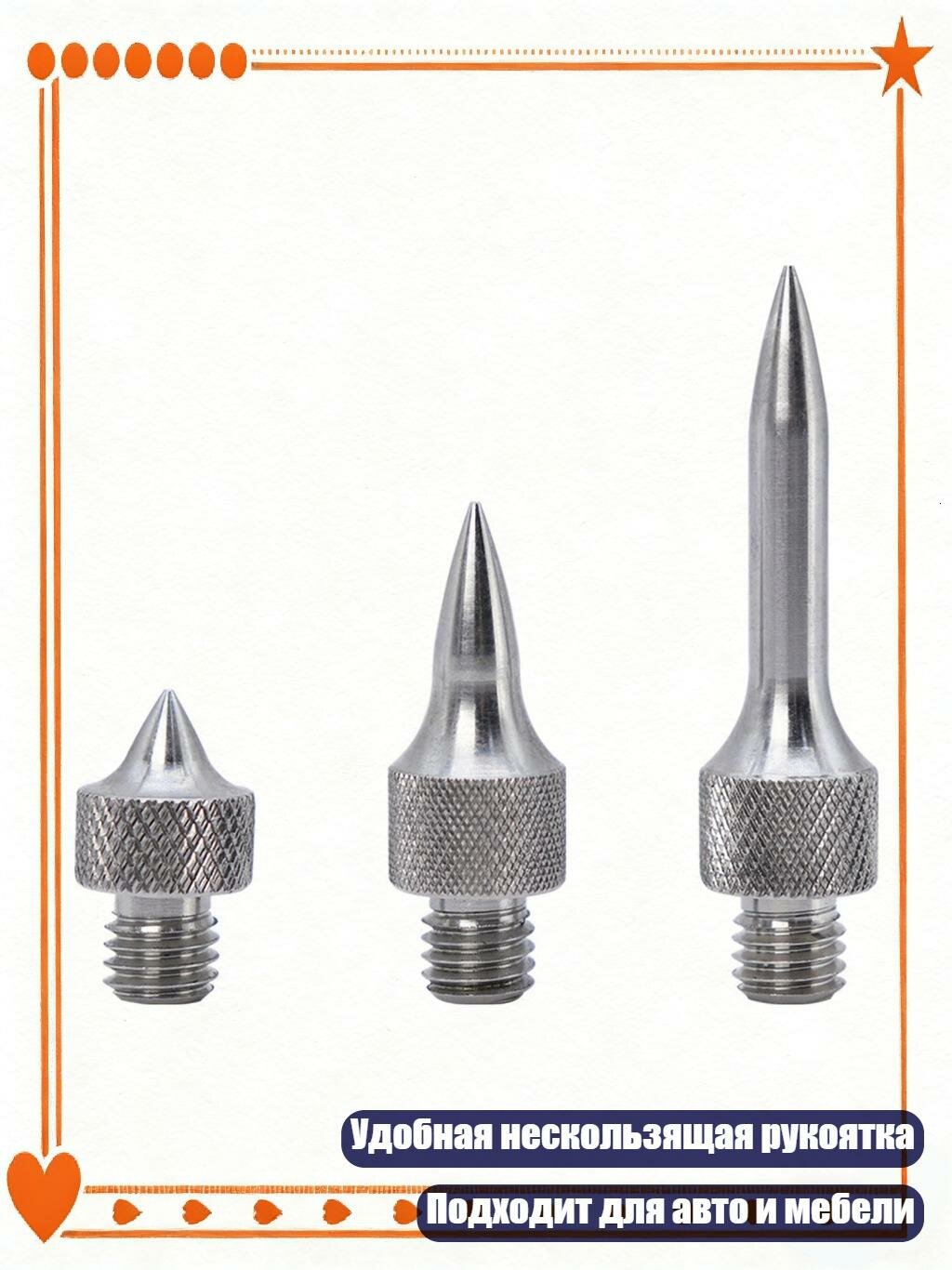 Набор молотков для выравнивания вмятин