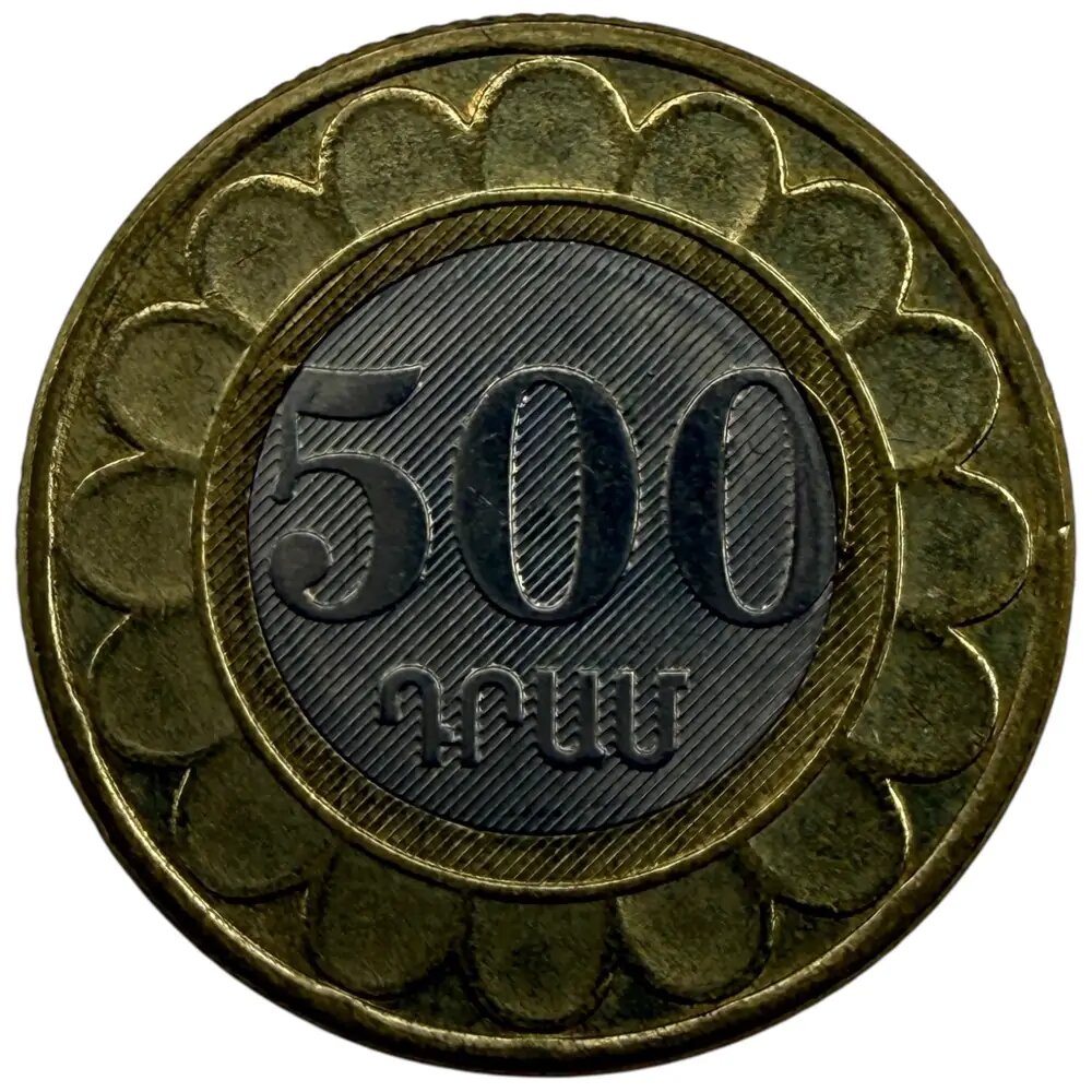 Армения 500 драмов 2003 г.