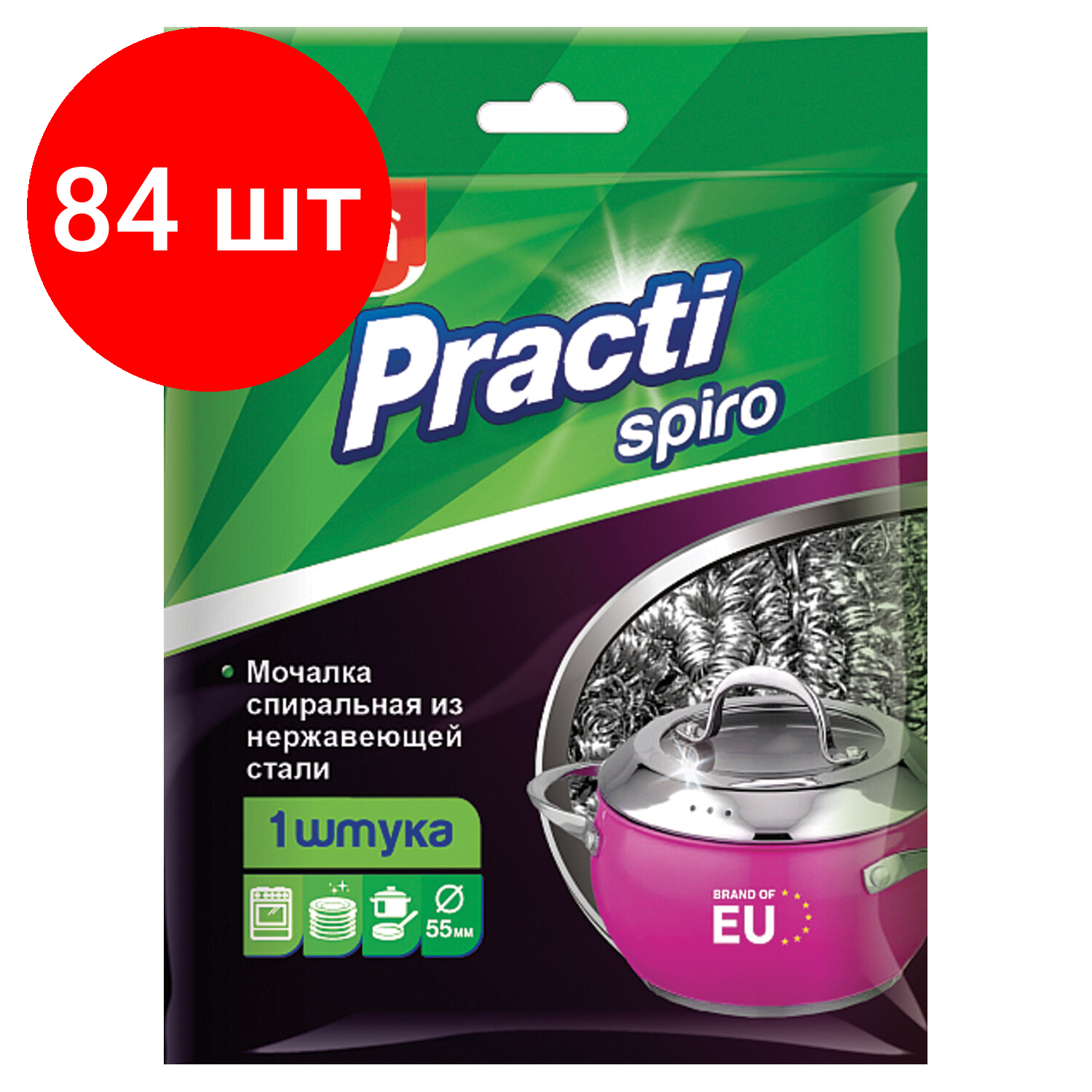 Комплект 84 шт, Губка (мочалка) для посуды металлическая, спиральная, 15 г, PACLAN "Practi Spiro", 408220