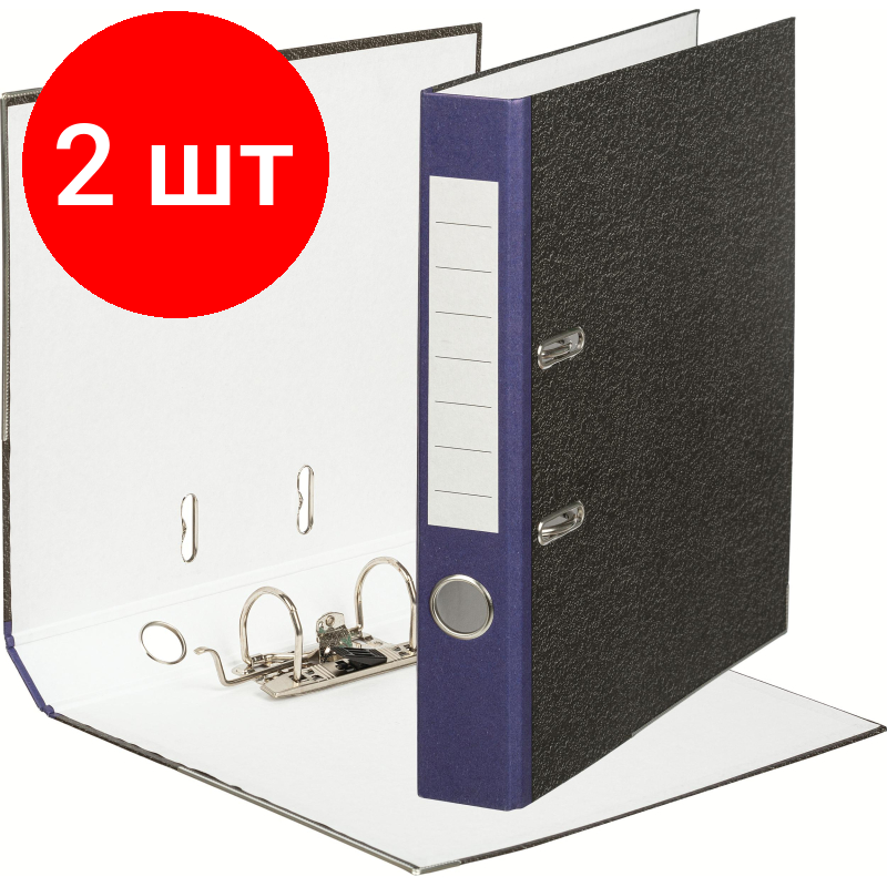 Комплект 2 штук, Папка-регистратор Attache Economy 50 мм мрамор с синим кор, мет. уг, бум/бум
