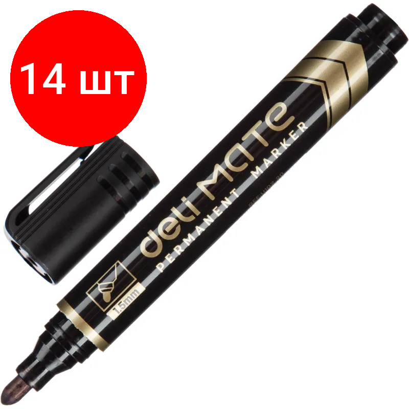 Комплект 14 штук, Маркер перманентный Deli Mate 1.5-3 мм черный кругл. нак. EU10220