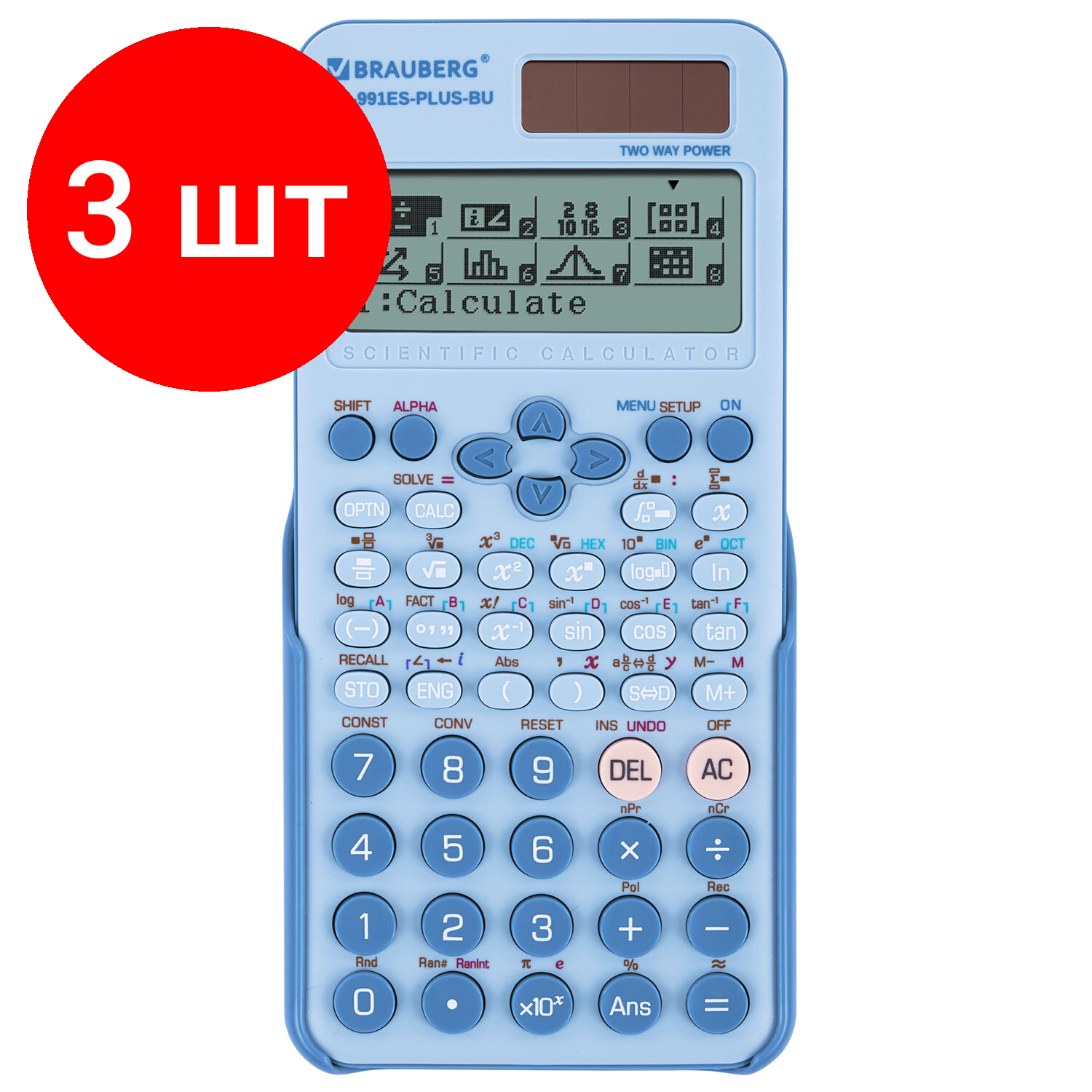 Комплект 3 шт, Калькулятор инженерный BRAUBERG SC-991ES-PLUS-BU (164х80 мм), 552 функции, 10+2 разряда, голубой, 272653