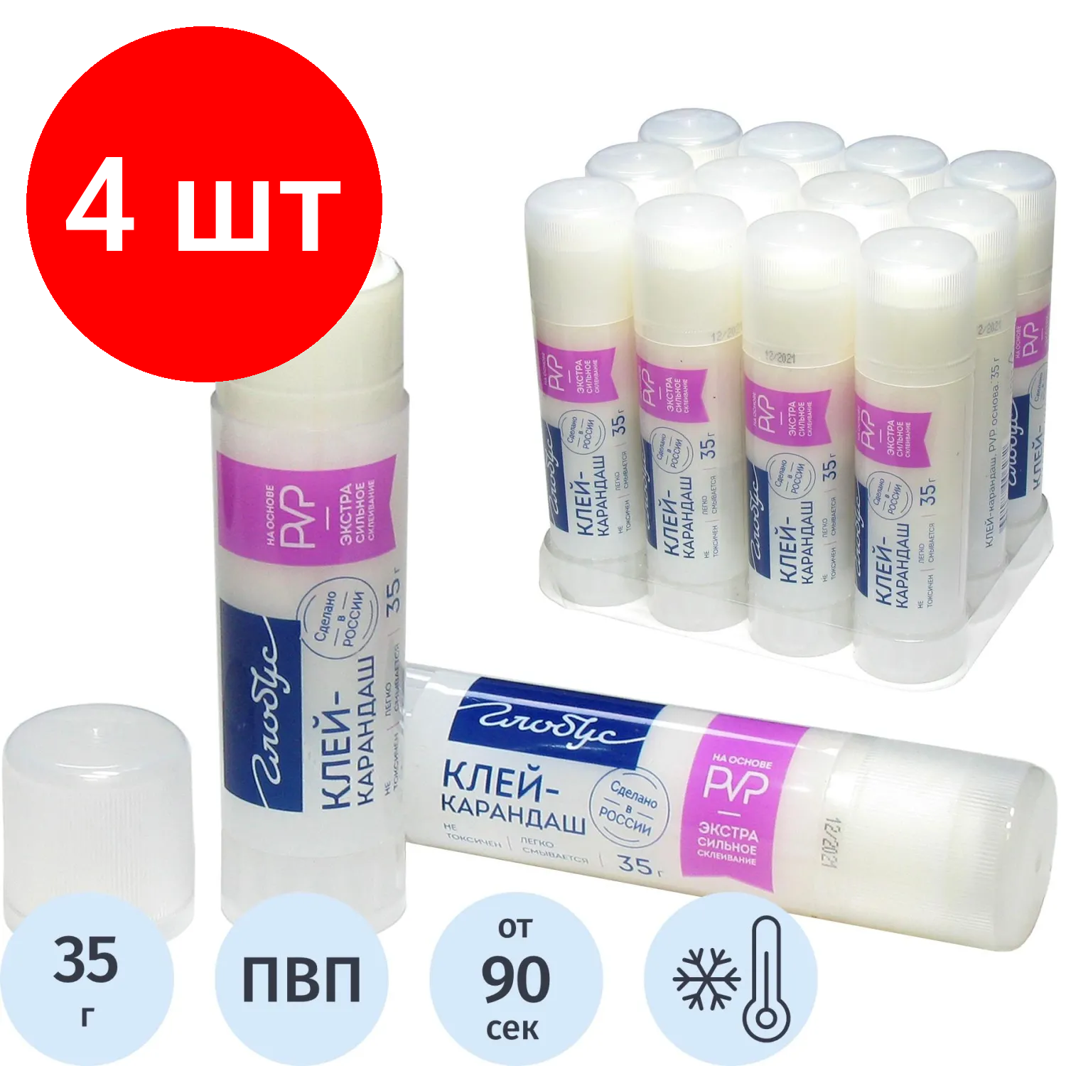 Комплект 4 штук, Клей-карандаш 35г стандарт 1013