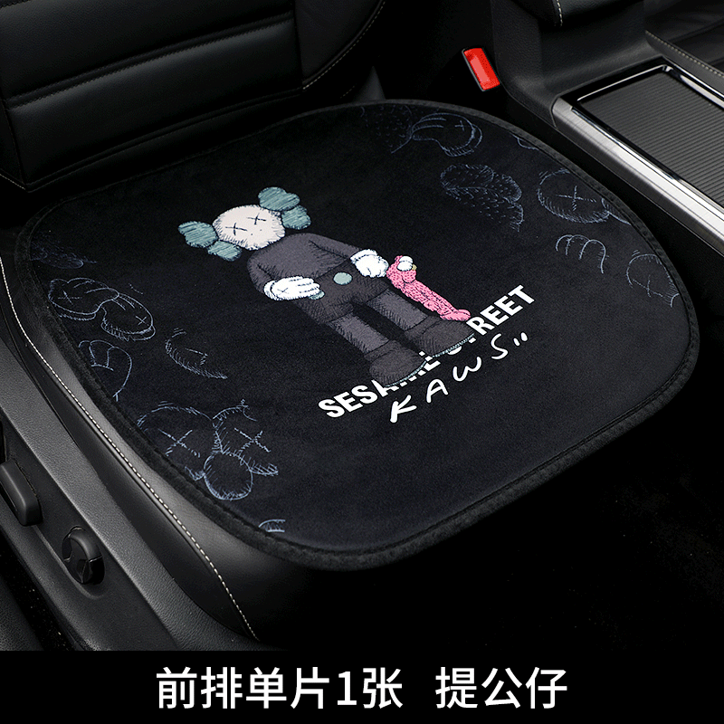 Подушка для автомобильного сиденья, зимняя дышащая хлопковая подушка с героями мультфильмов, модная брендовая подушка с