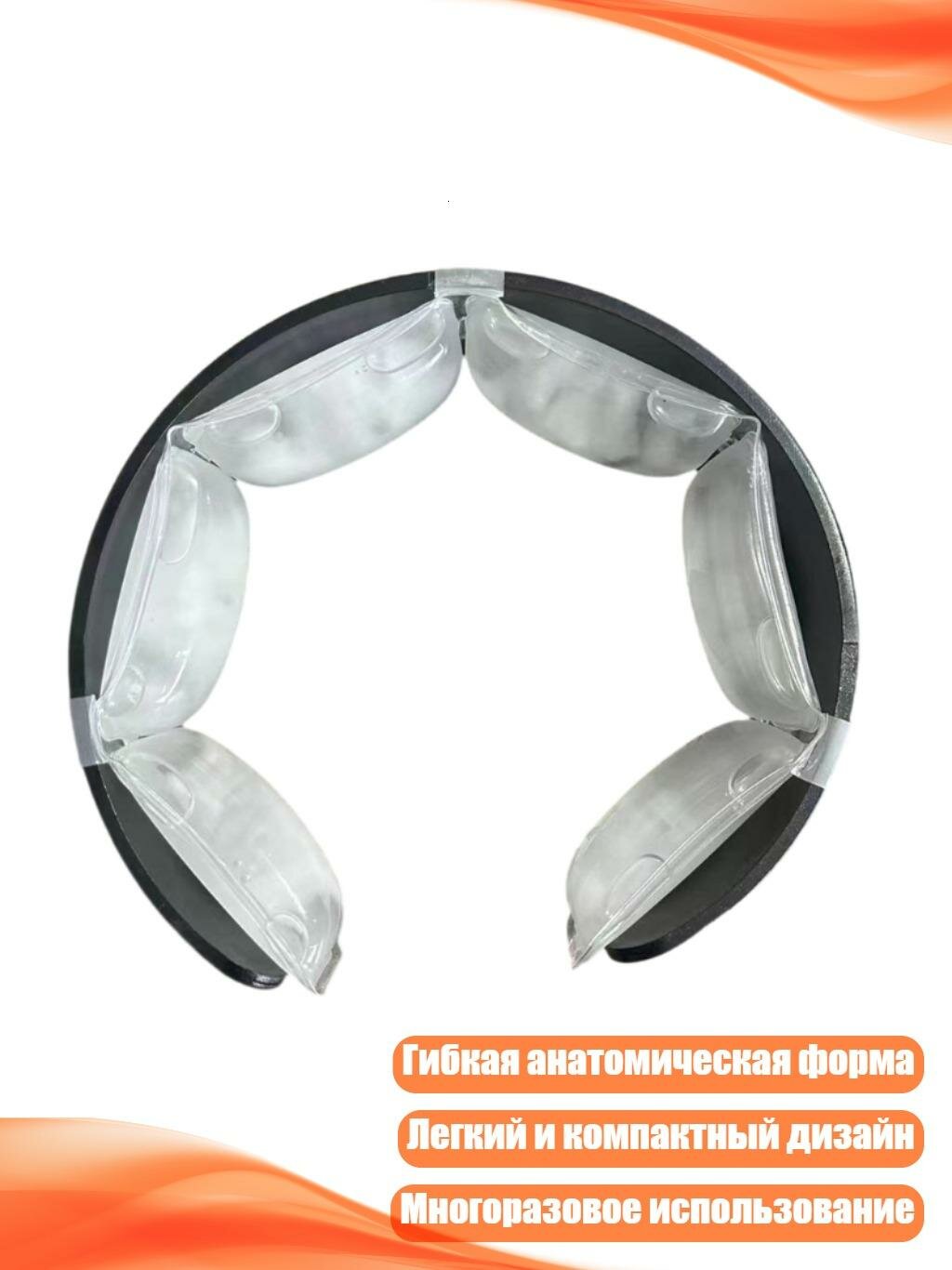 Охлаждающий гель-бандаж на шею, Черный