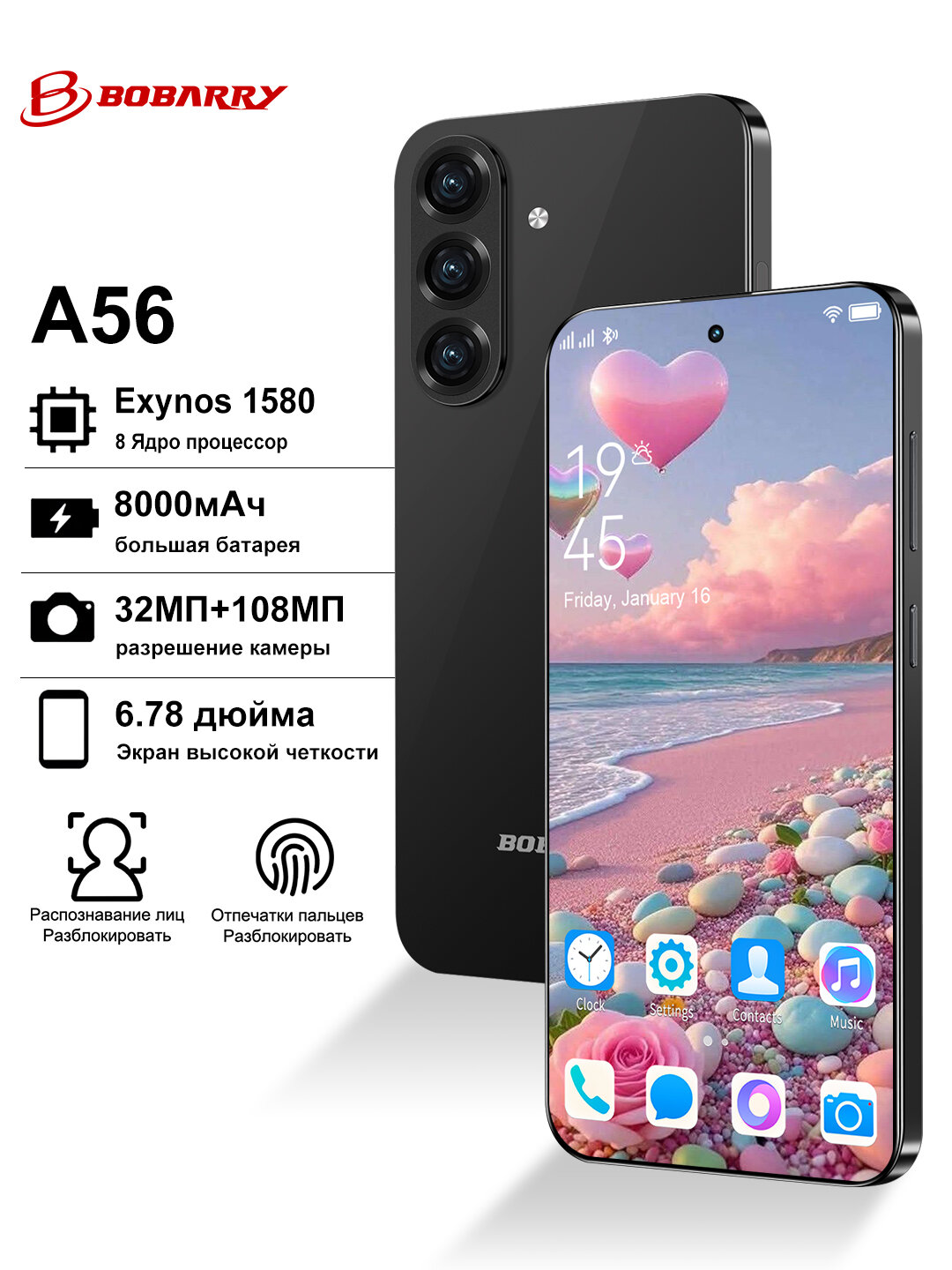 Смартфон A56 16 / 1024ГБ 8000мАч игровой телефон IPS 6.78дюйма, Тонкий экран, Android 15